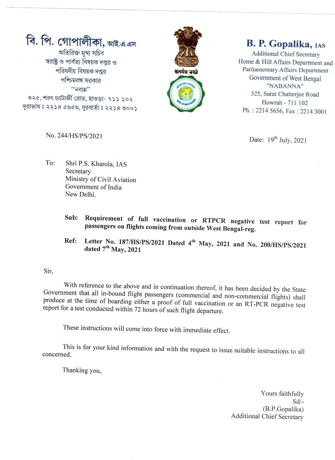 West Bengal no longer requires RT-PCR negative reports from fully ...