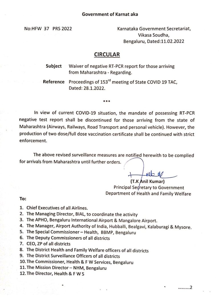 Karnataka removes RT-PCR Test requirement for fully-vaccinated arrivals ...